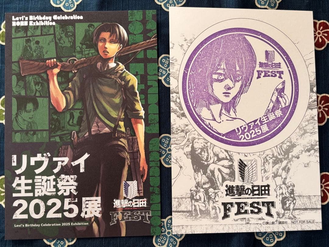 進撃の日田スタンプラリー帳　オリジナルステッカー　リヴァイ 生誕祭　ポストカード