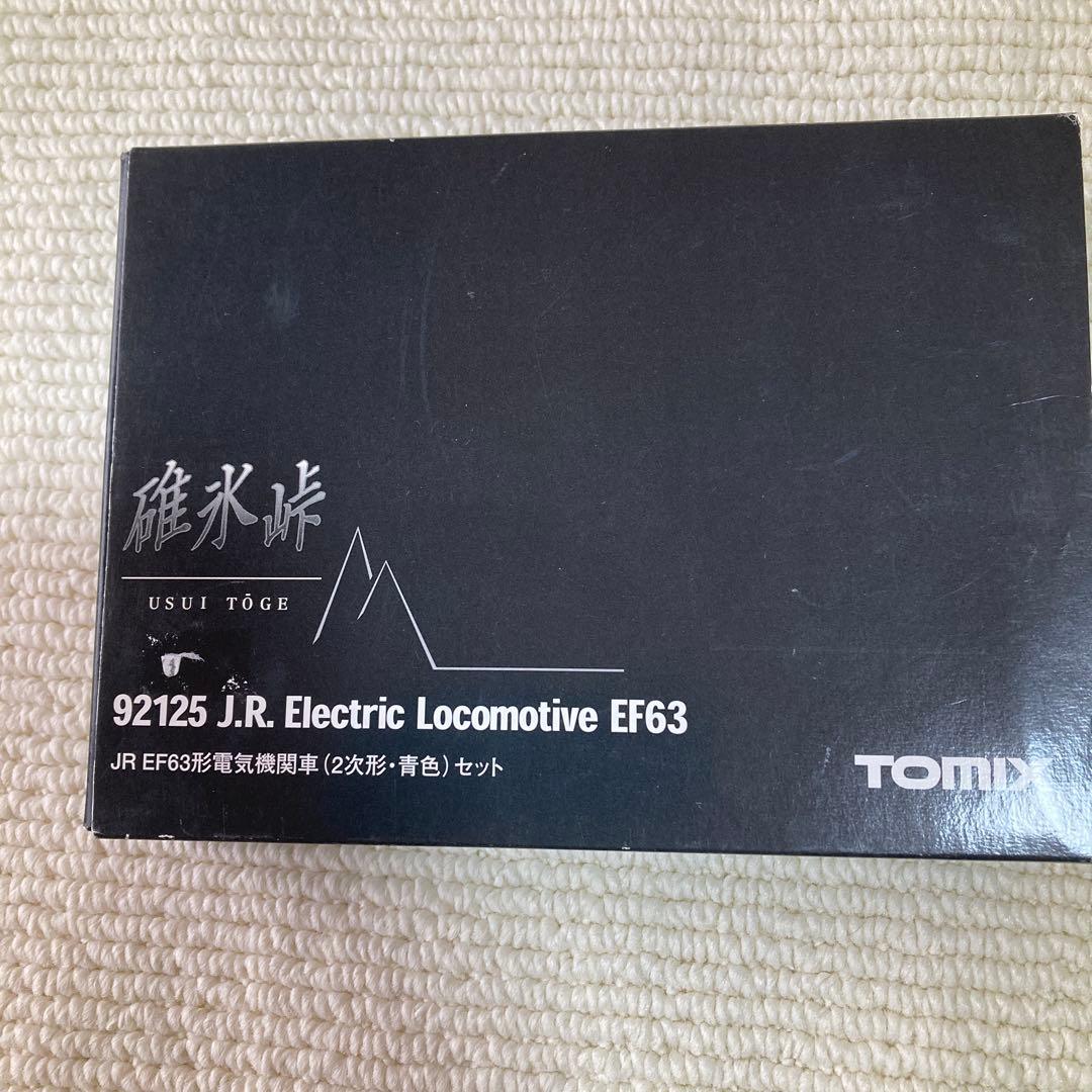 最終価格♡新品♡未使用品♡ 碓氷峠 EF63形電気機関車（2次形.青色）セット