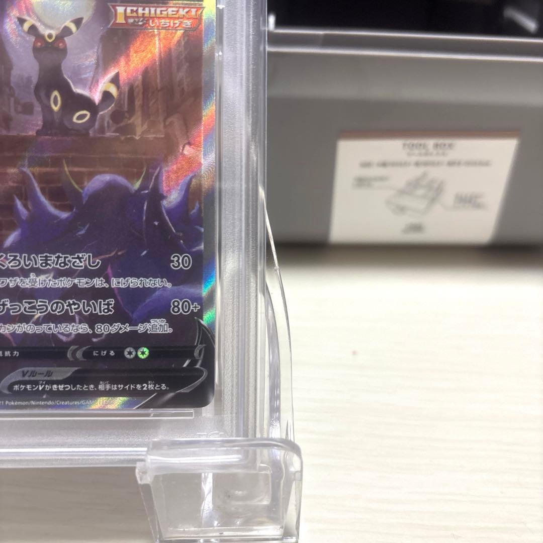 A*I様 ブラッキーV SR PSA10