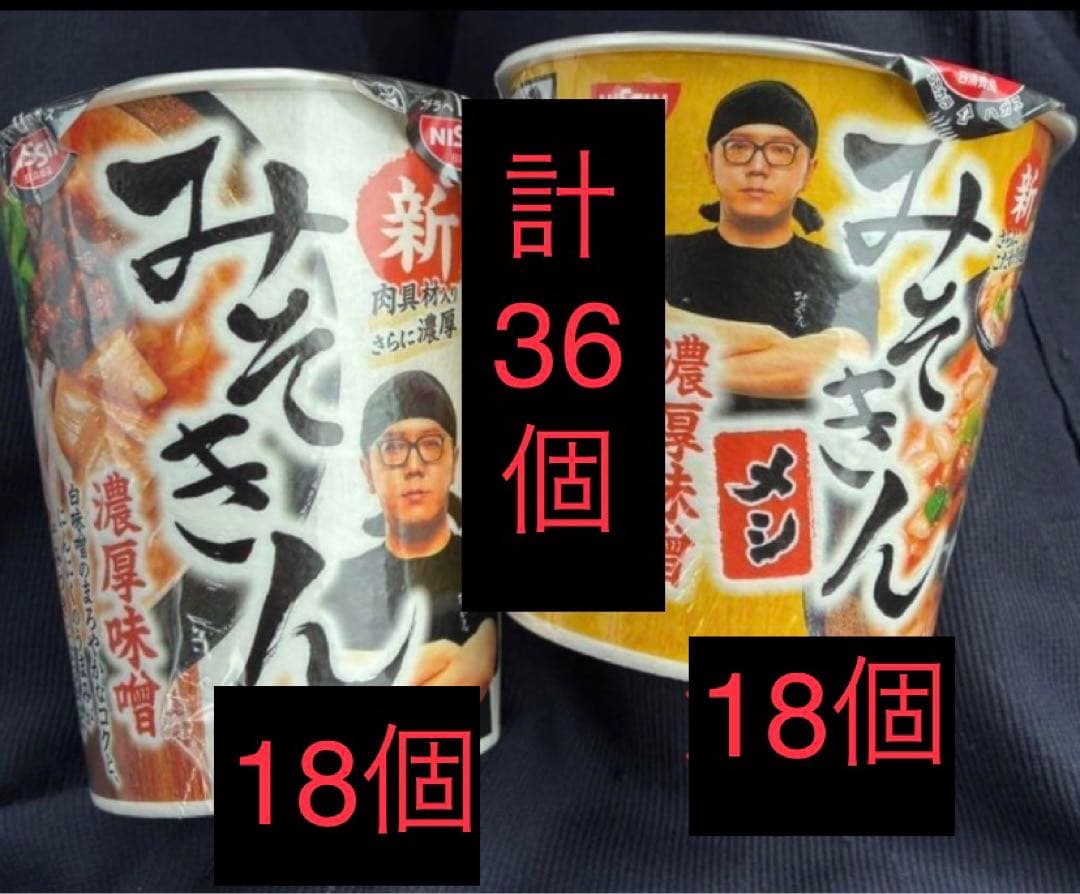NISSIN 新みそきん みそきん飯　36個セット
