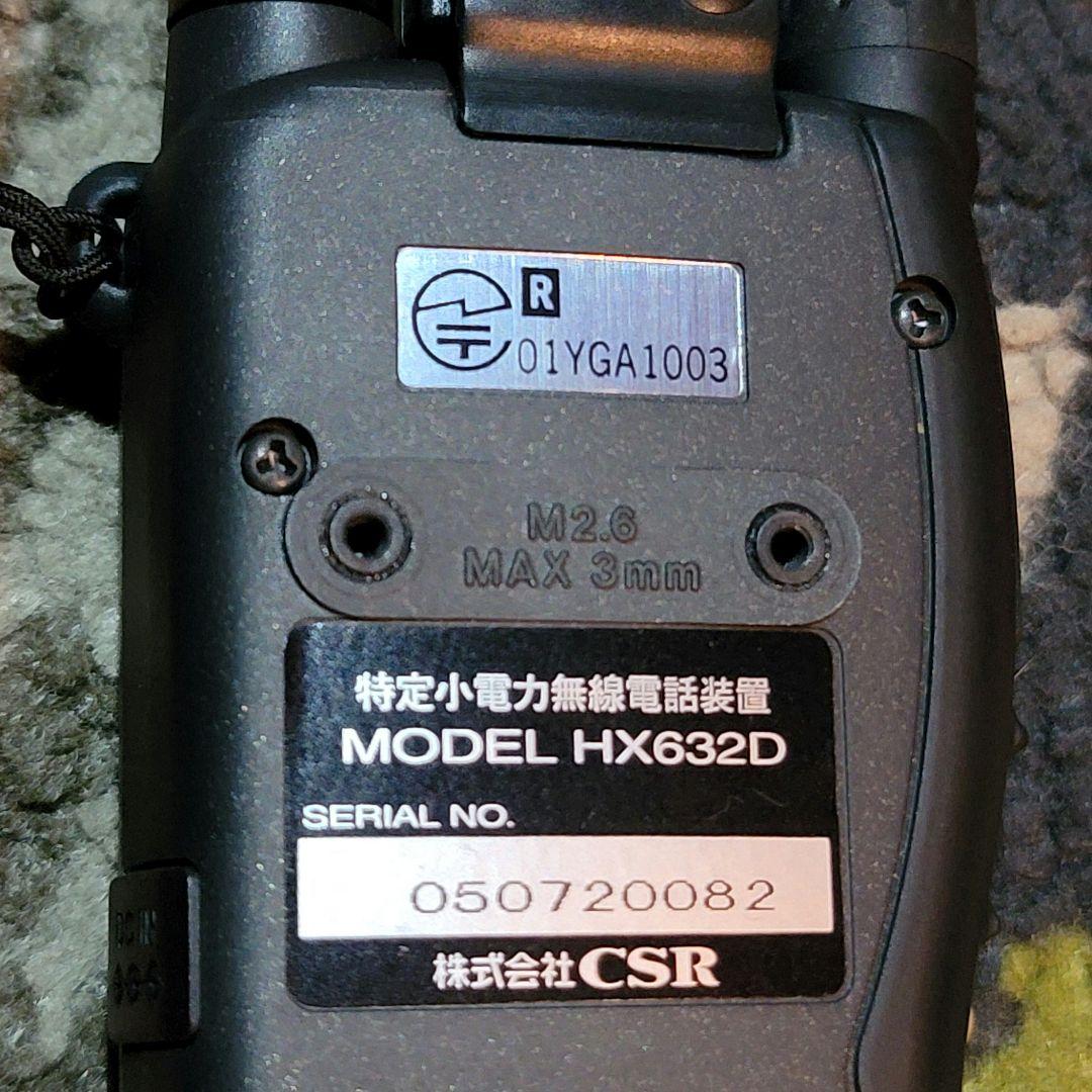 【美品】STANDARD HX632D トランシーバー