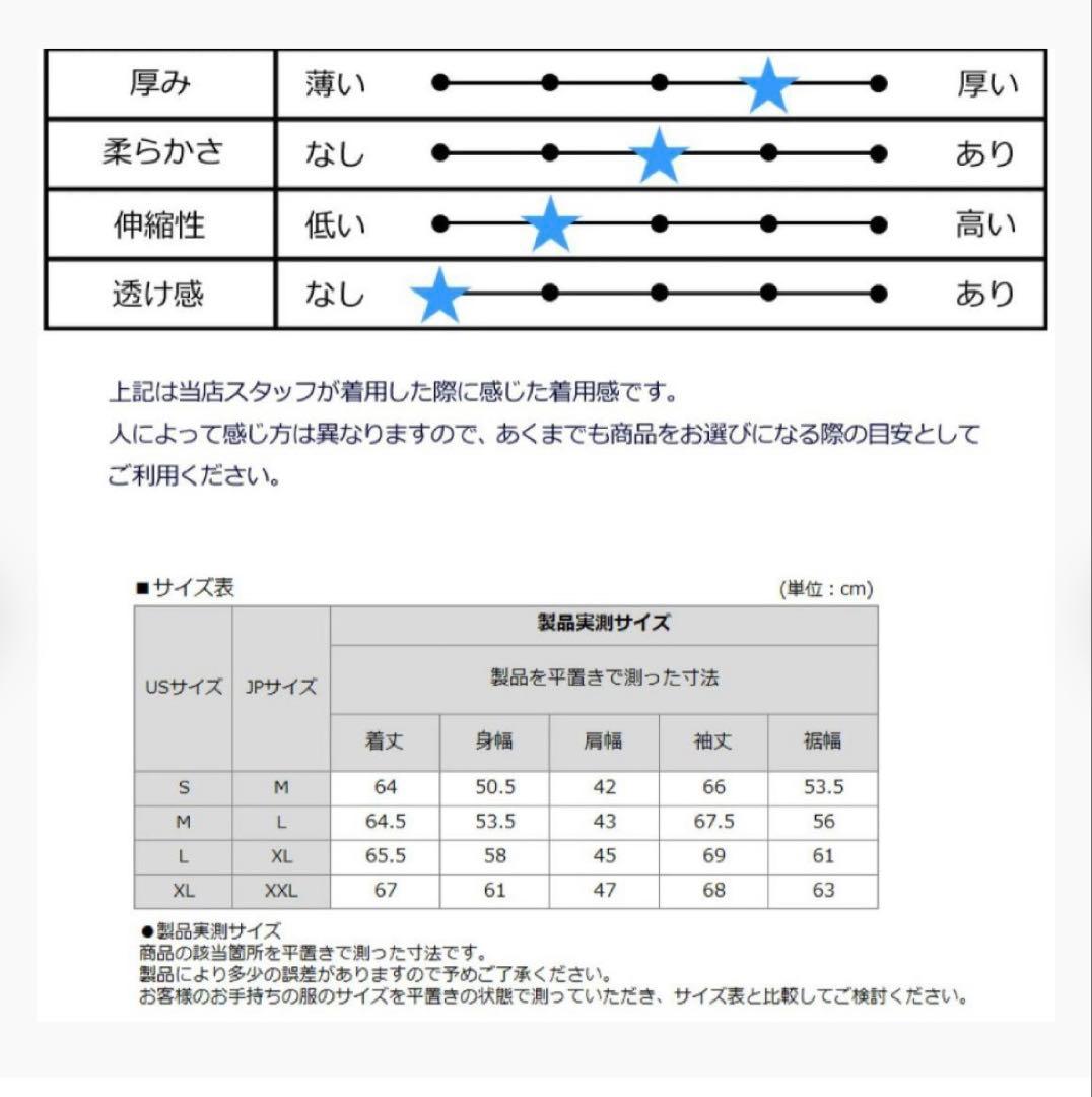   ホワイト ダウンジャケット M