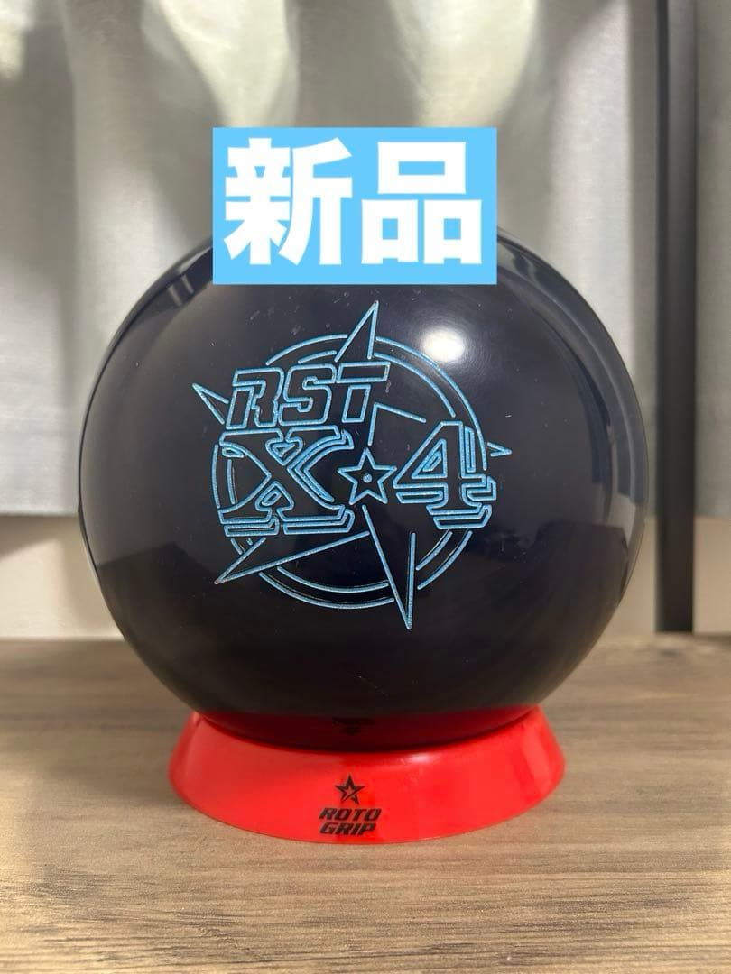 【新品】RST-X4 15ポンド