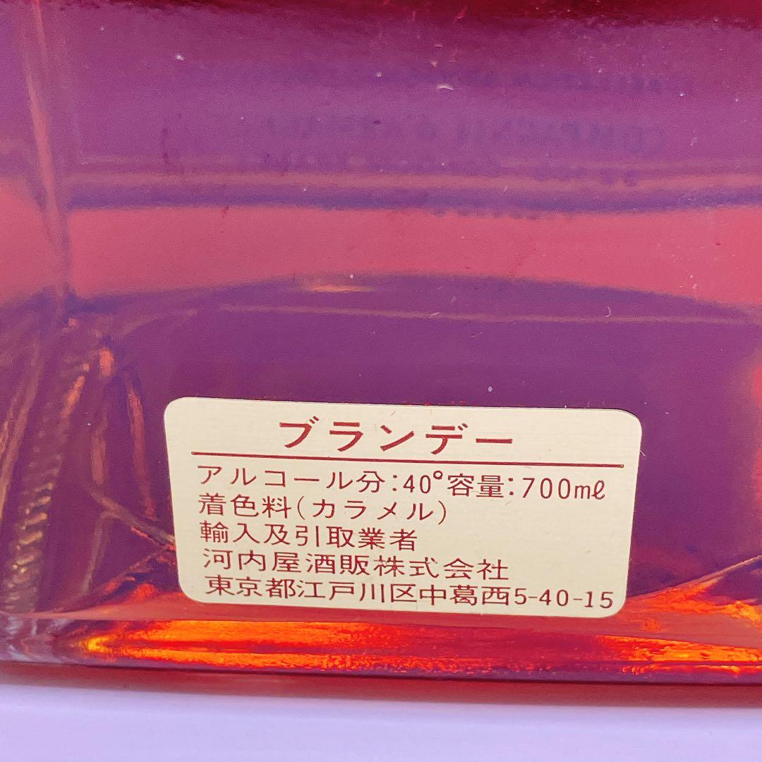 カスタニョン パスカルコンボー コニャック XO ブランデー 未開栓 古酒