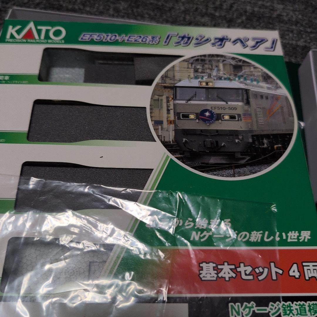 KATO E26系「カシオペア」基本セット4両＋増結セットA3両