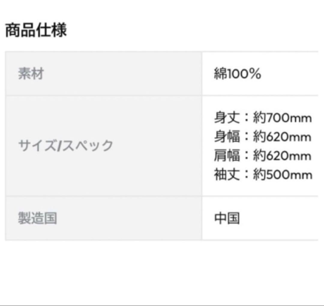 山田涼介 LEO 前髪クリップ パーカー M ビジュアルカード 新品未開封