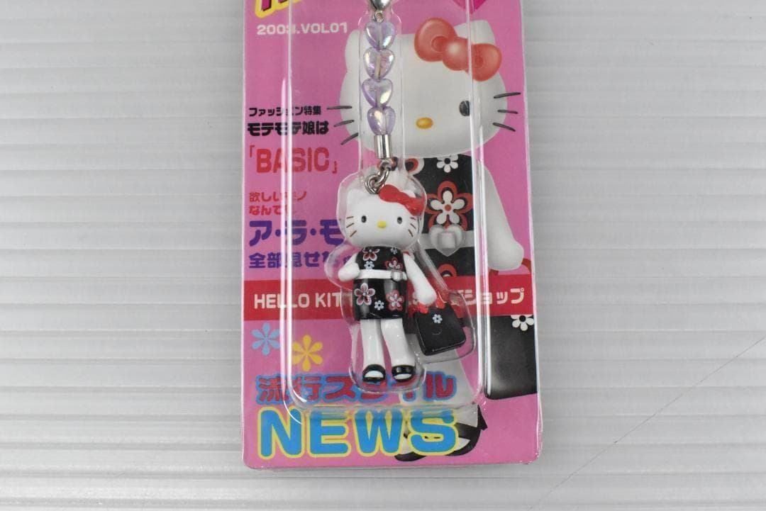 A545【新品】レア　入手困難 HELLO KITTY ハローキティ　2003年