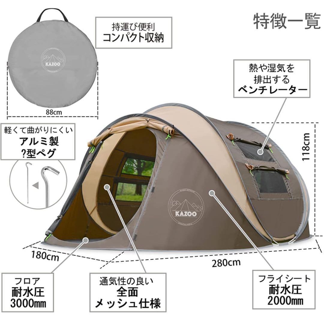 キャンプ用自動屋外ポップアップテント防水用クイックオープニングテントキャリング