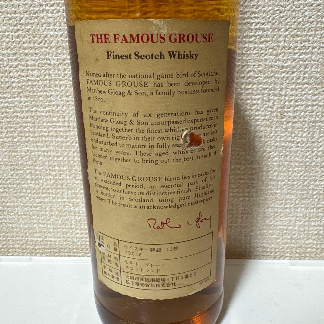 ウイスキー　3本セット　FAMOUS GROUSE カティーサーク　他