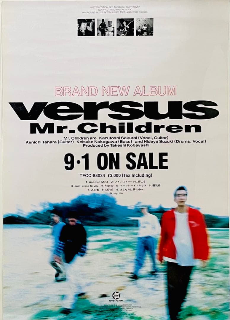 Mr.Children 『Versus』 B2サイズ告知ポスター　新品未使用