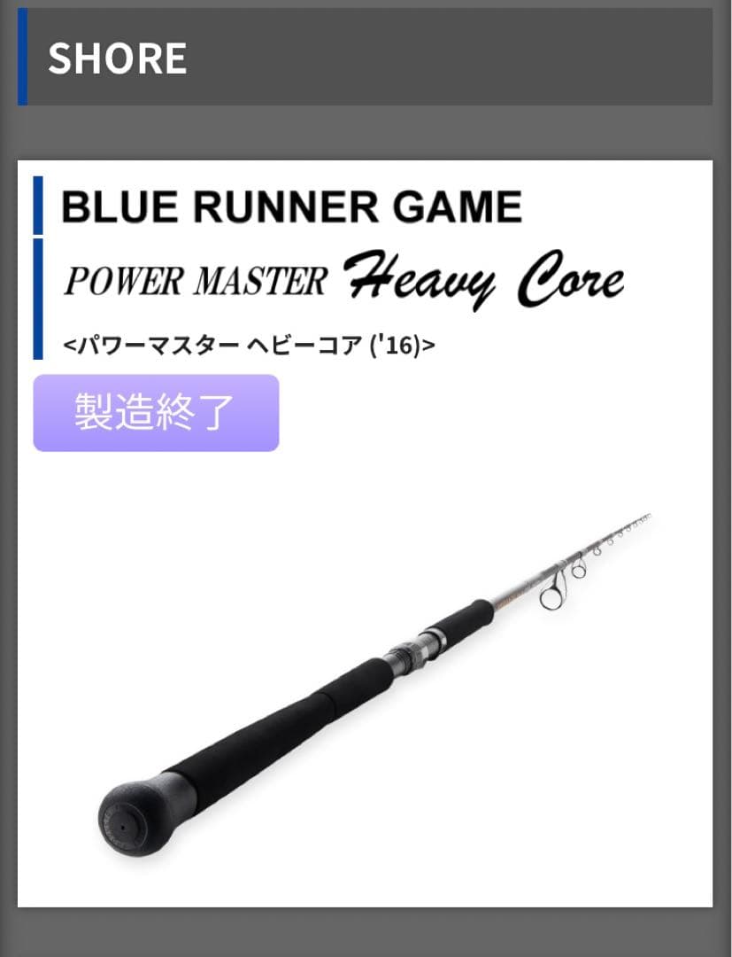 【生産終了】【引退品！】天龍×西陣織パワーマスターヘビーコアPMH100HH