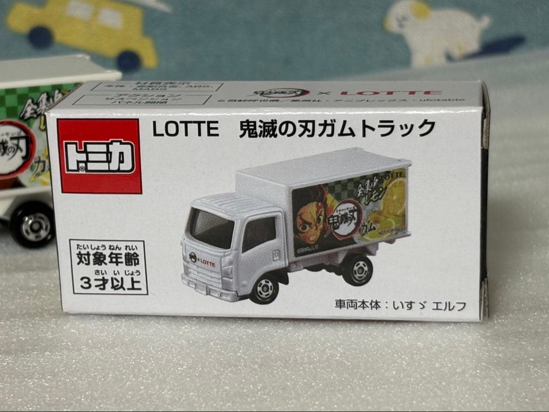 【激レア】トミカ　ロッテ 鬼滅の刃 ガム トラック　ISUZU エルフ