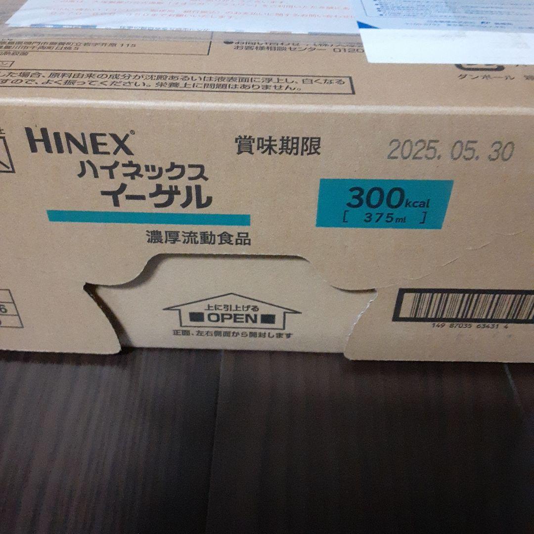 HINEX ハイネックスイーゲル 300Kcal 375ml 　 2ケース
