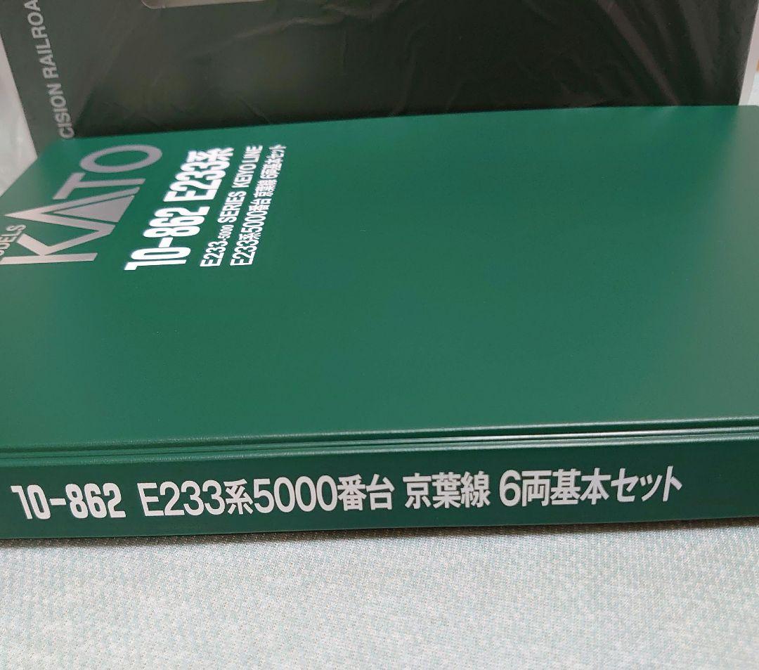 カトー室内灯入 JR E233系 5000番台 京葉線 6両セット 良品 レア