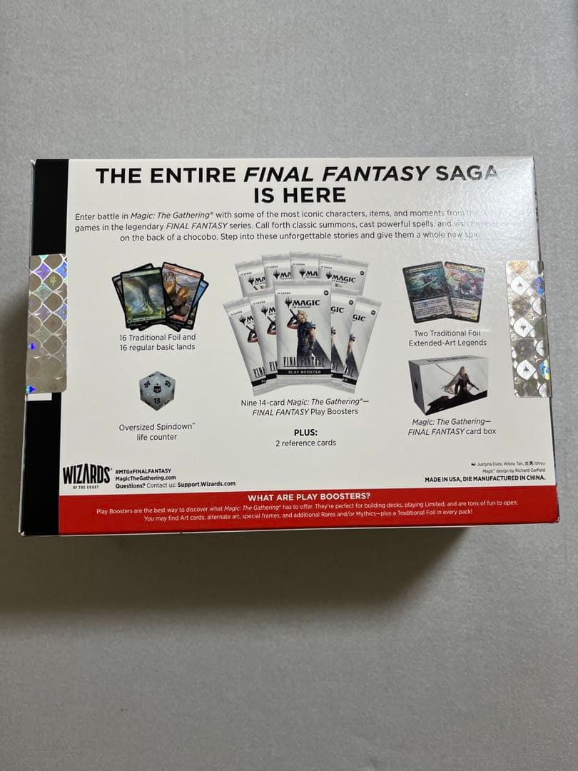 FINAL FANTASY BUNDLE 未開封
