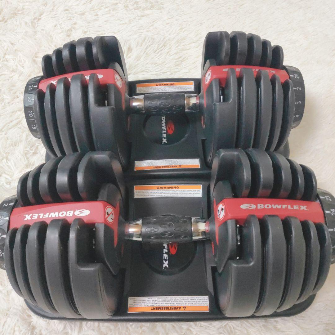 Bowflex ボウフレックス　可変式ダンベル 24kg ①