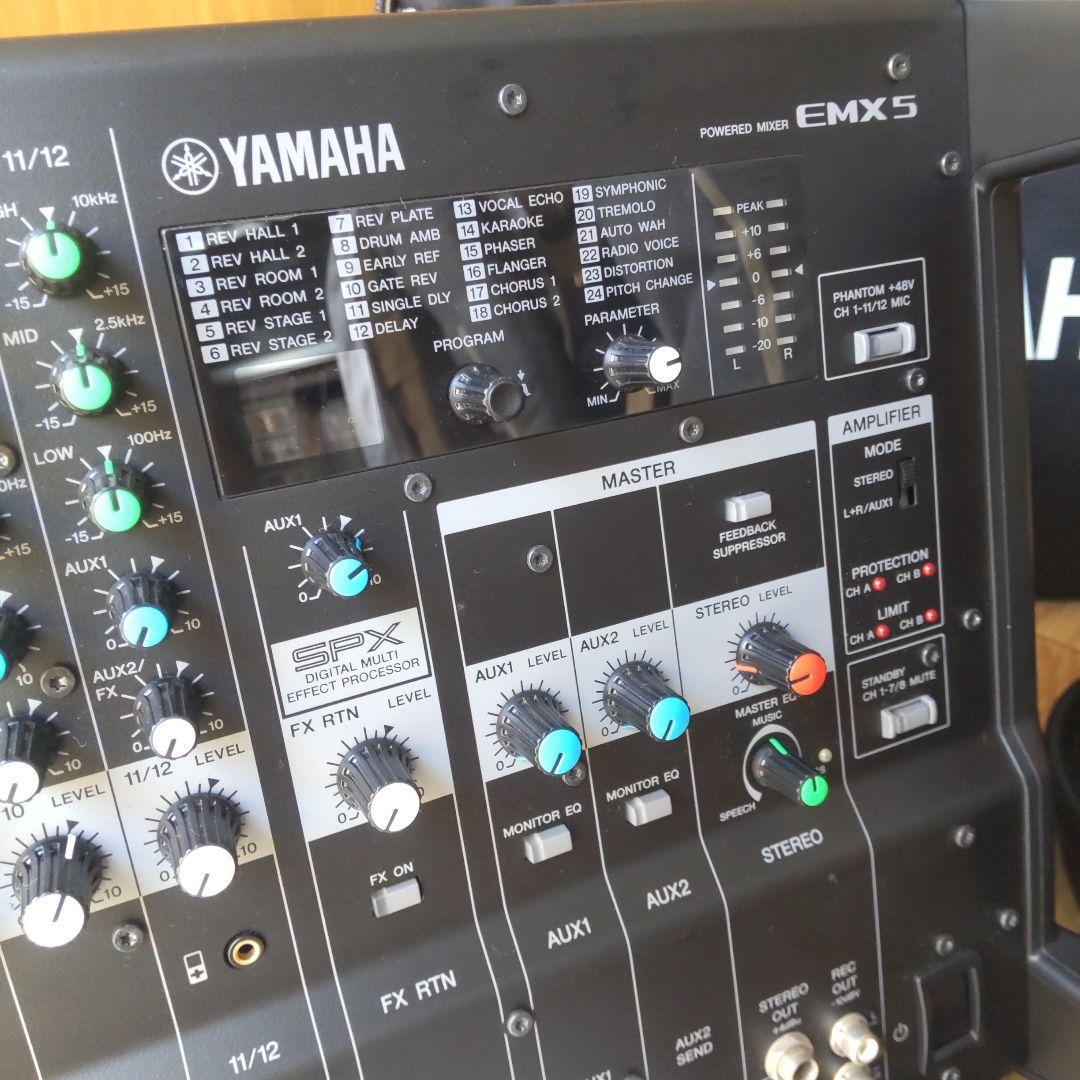 YAMAHA パワードミキサー EMX5