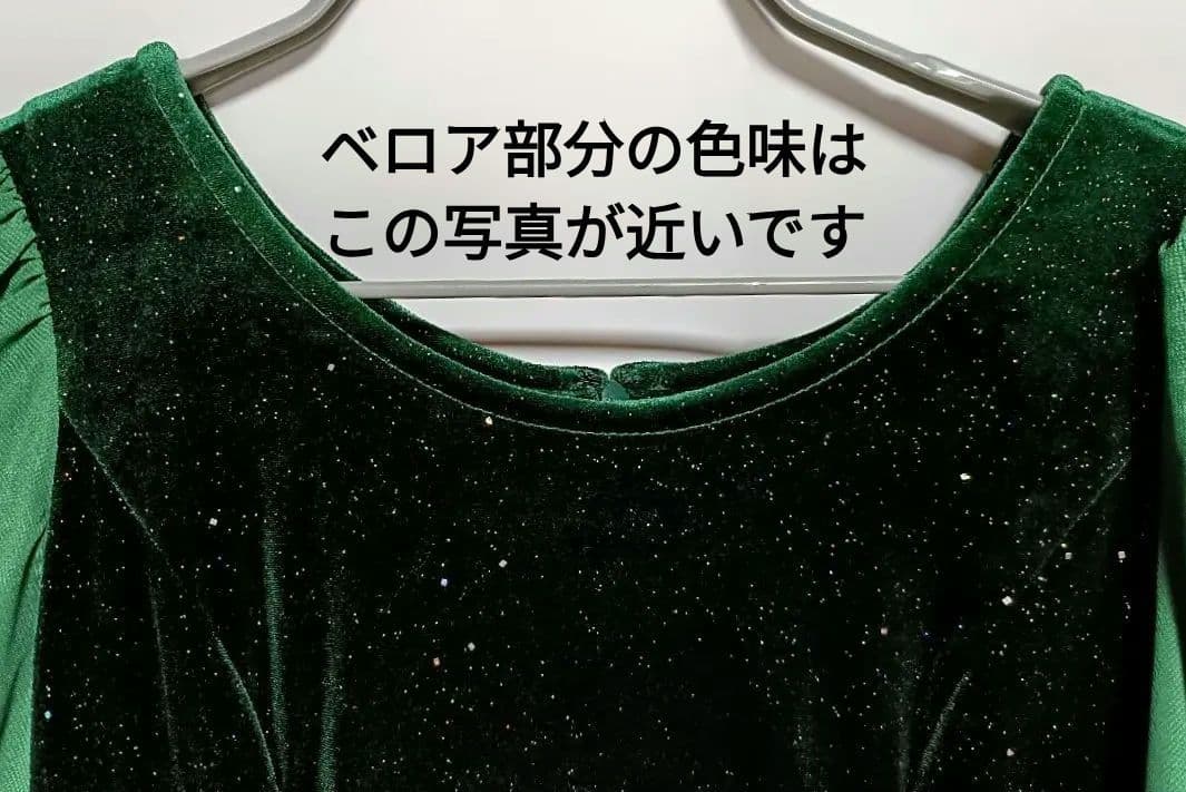 ☆新品未使用☆MMJ　フラドレス　XS-Sサイズ　ベロア　ラメ入　濃いグリーン