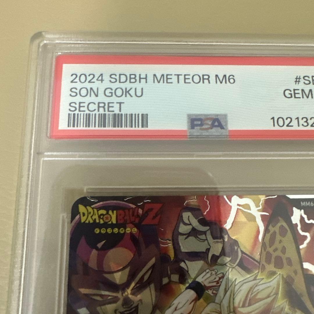 【最安値】2024 SDBH METEOR M6孫悟空 SECRET PSA10