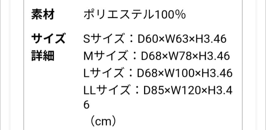 ホームナース pet 床ずれ予防マット Lサイズ