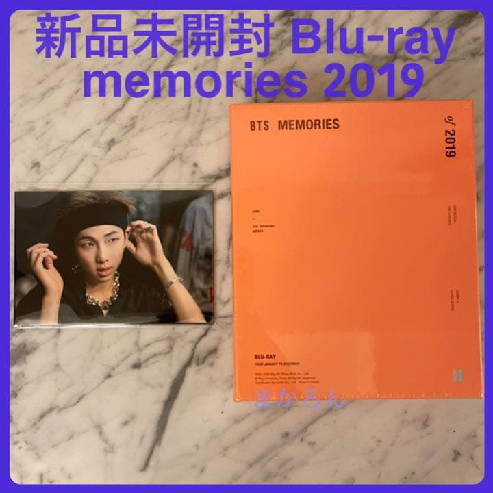 BTS MEMORIES OF 2019 新品 未開封 Blu-ray 抜けなし