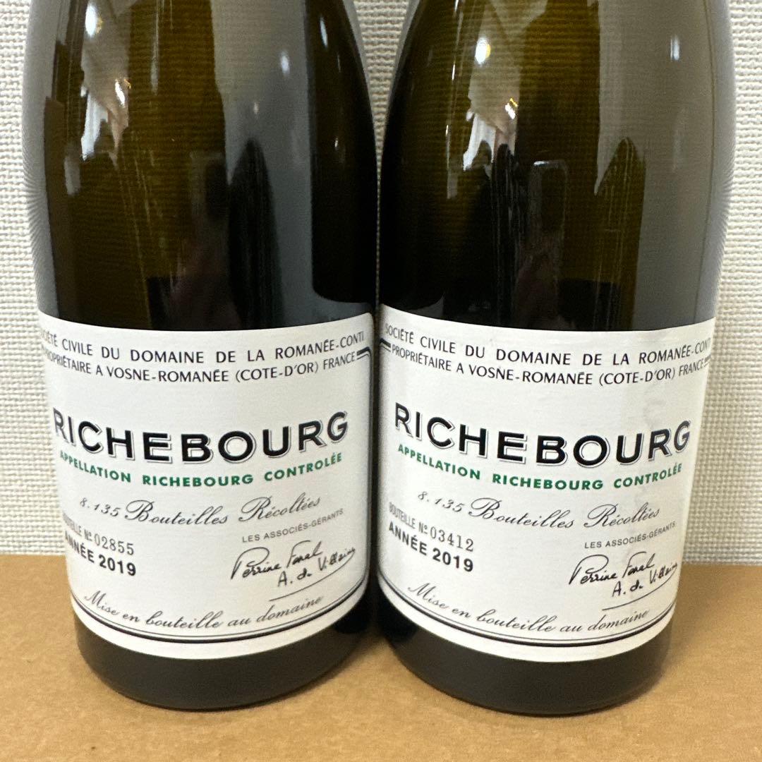 Richebourg 2019 赤ワイン 2本空き瓶