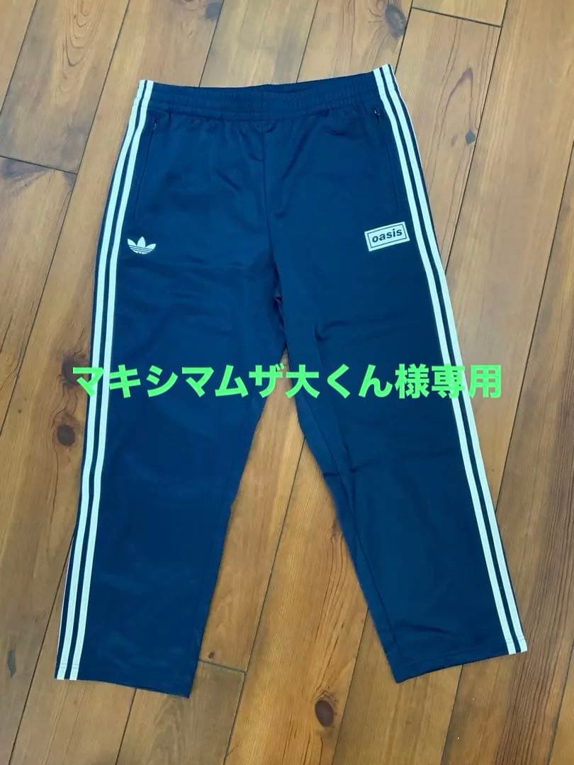 新品 adidas Oasis アディダス オアシス パンツ ジャージ 紺 完売