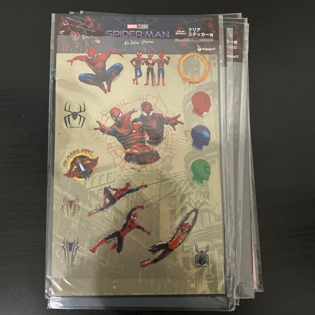 スパイダーマン　グッズ　1番くじ　No Way  USJ
