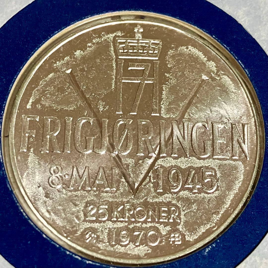 ノルウェー銀貨　25クローネ　1970年　フランクリンミント