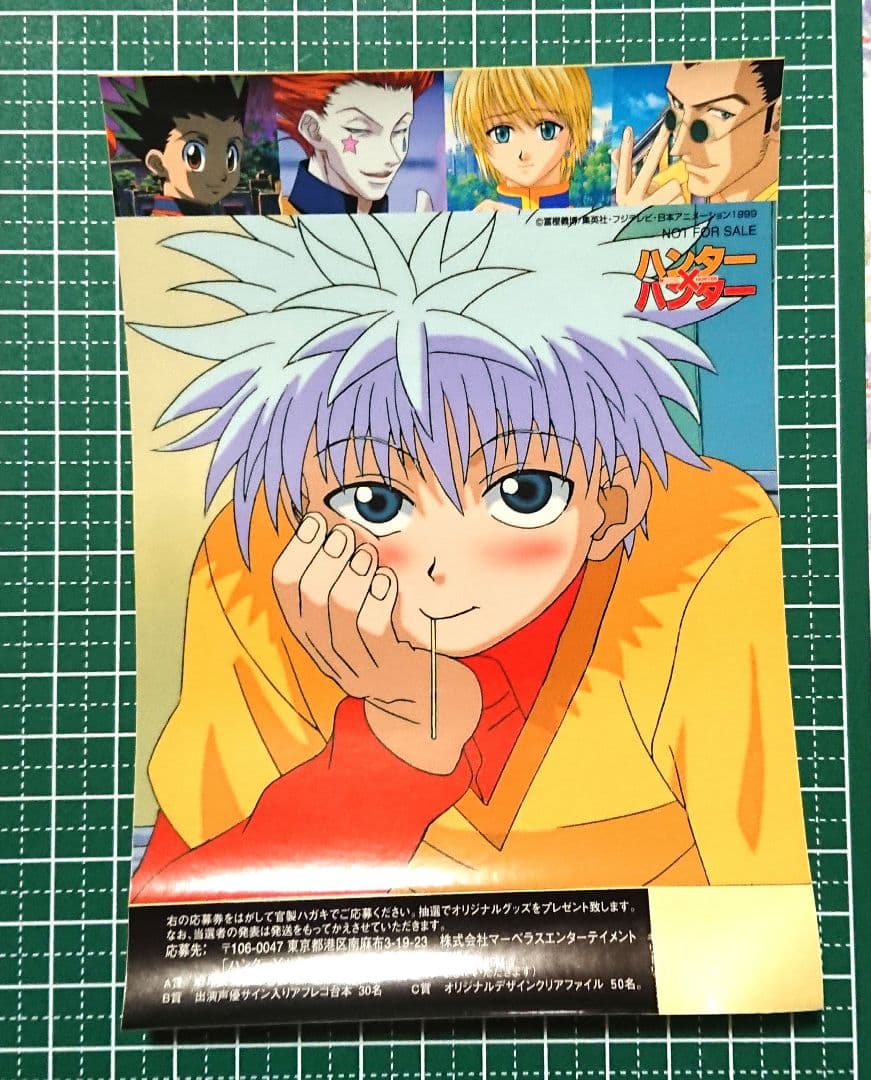HUNTER×HUNTER　ステッカー　旧アニメ