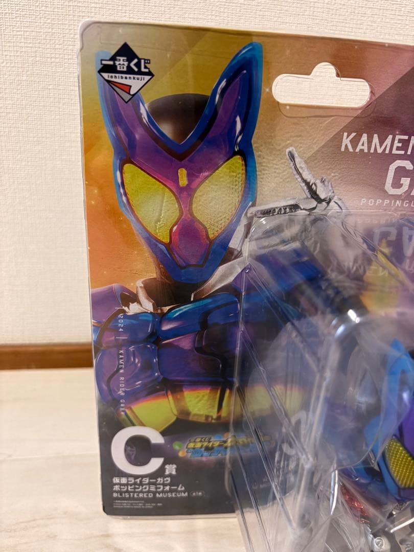 一番くじ 仮面ライダーガヴ C賞 ポッピングミフォーム フィギュア