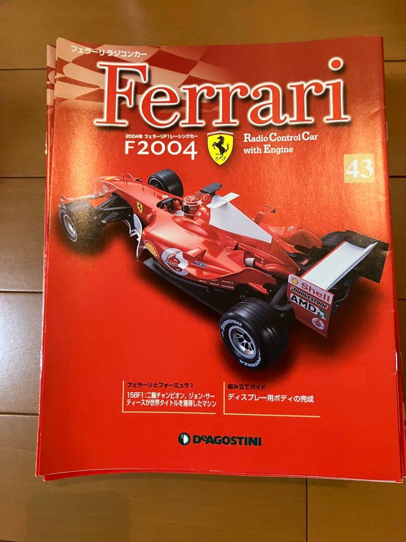 デアゴスティーニ　F2004 フェラーリ　エンジンカー（未使用品　部品取り用）