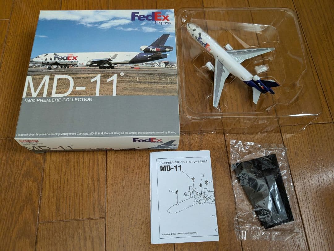 ドラゴン 1/400 MD-11 Fedex フェデックス「パンダ塗装機」