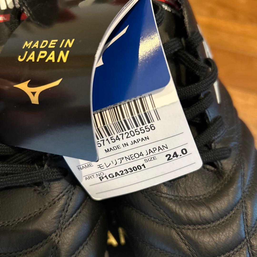 Mizuno MORELIA NEOⅣ JAPAN 24cm black