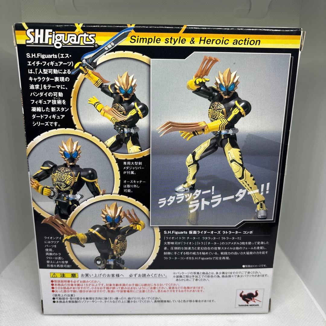 S.H.Figuarts 仮面ライダー オーズ 5種セット