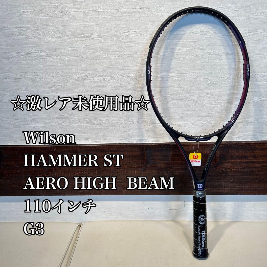 ☆希少な未使用☆デッドストック放出☆ Wilson HAMMER ST G3