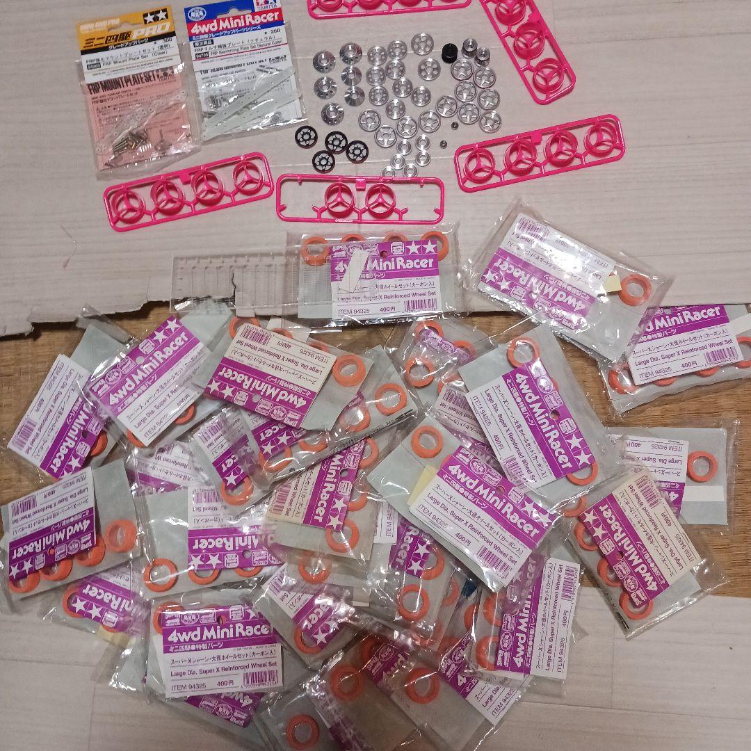 TAMIYA ミニ四駆　レア　まとめ売り