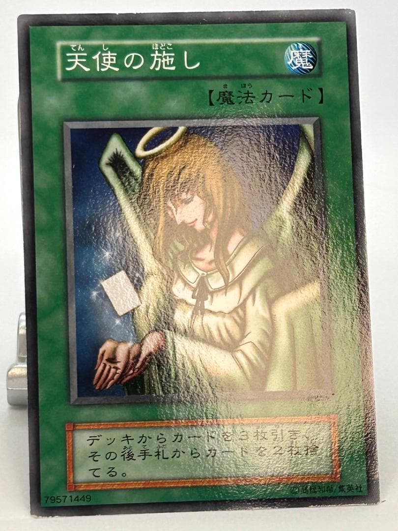 【美品 Booster4 ノーマルコンプ 35枚】初期 まとめ売り　遊戯王