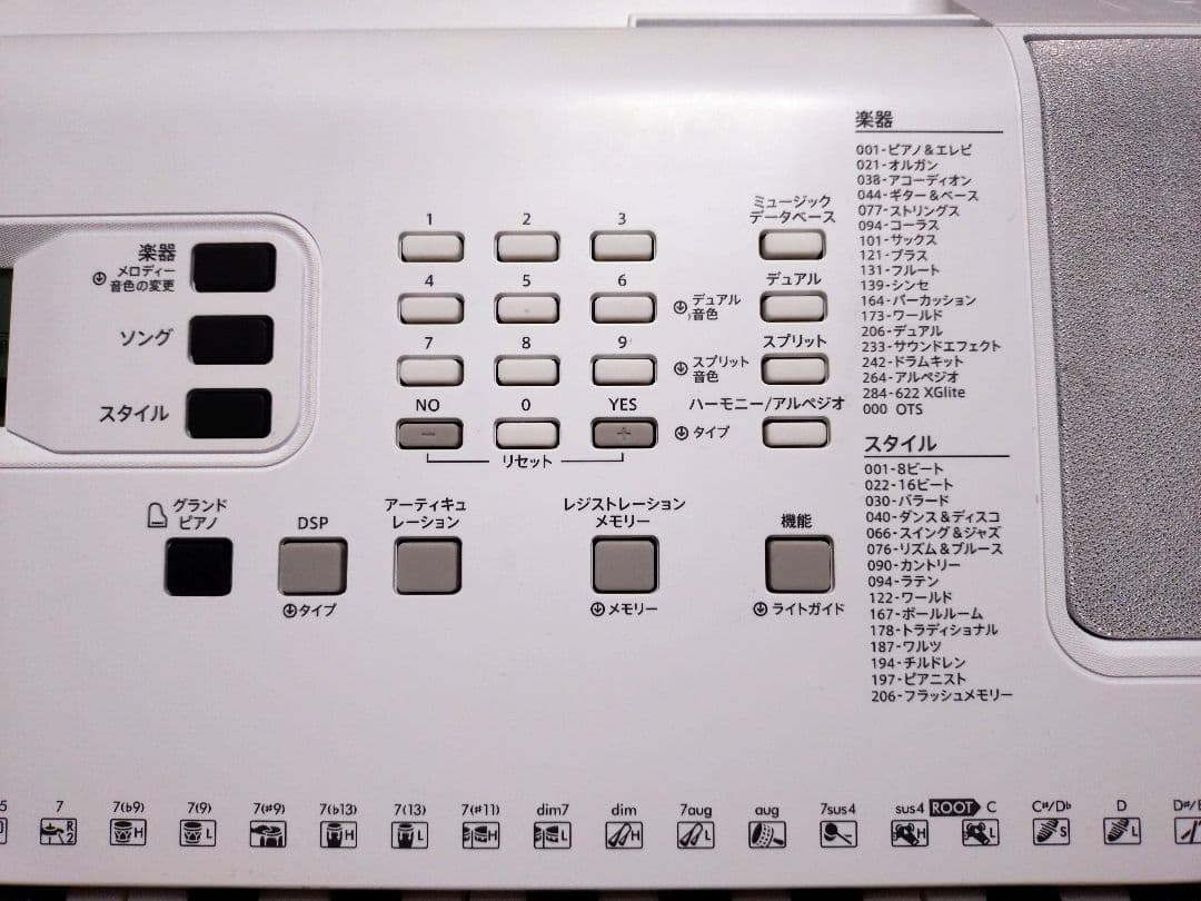 YAMAHA　電子ピアノ　EZ-300