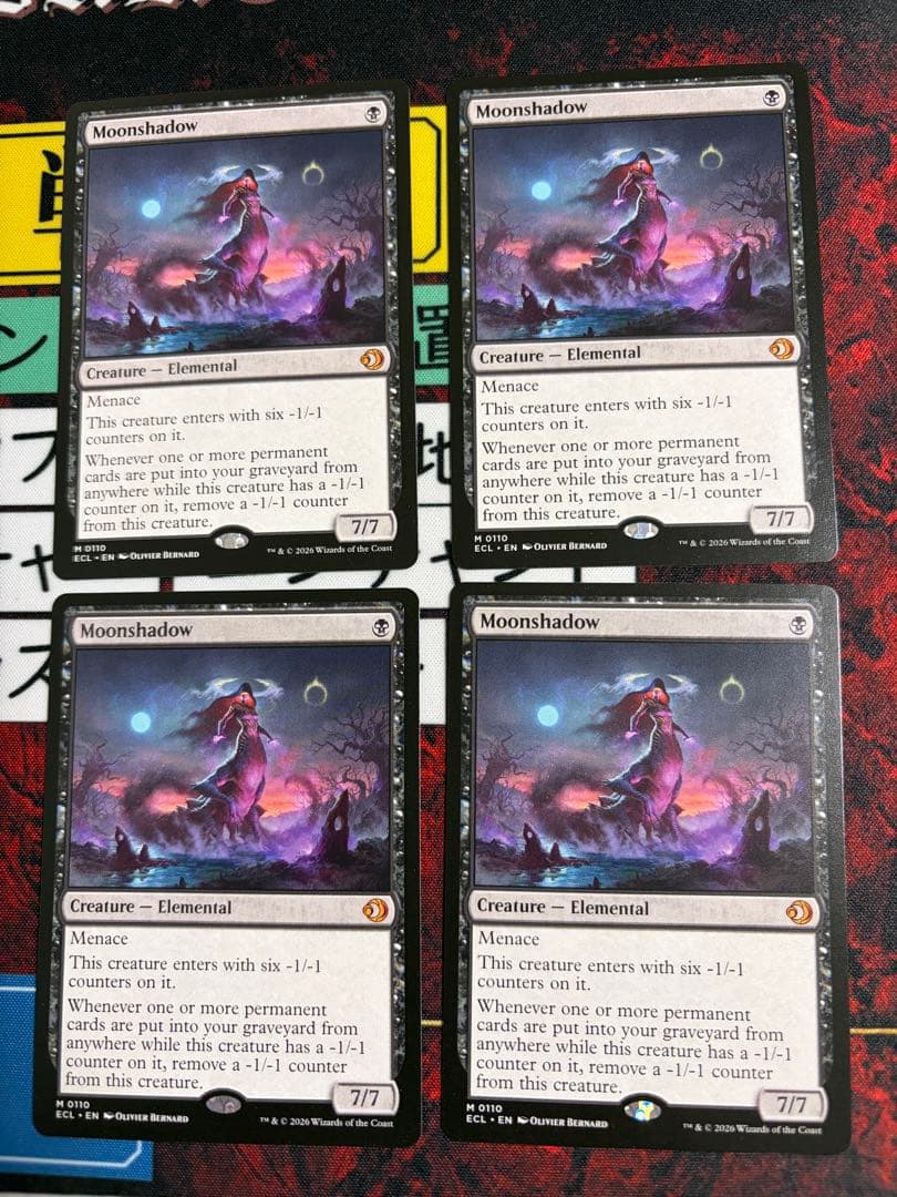 MtG 《月影/Moonshadow》[ECL]【EN】4枚セット①