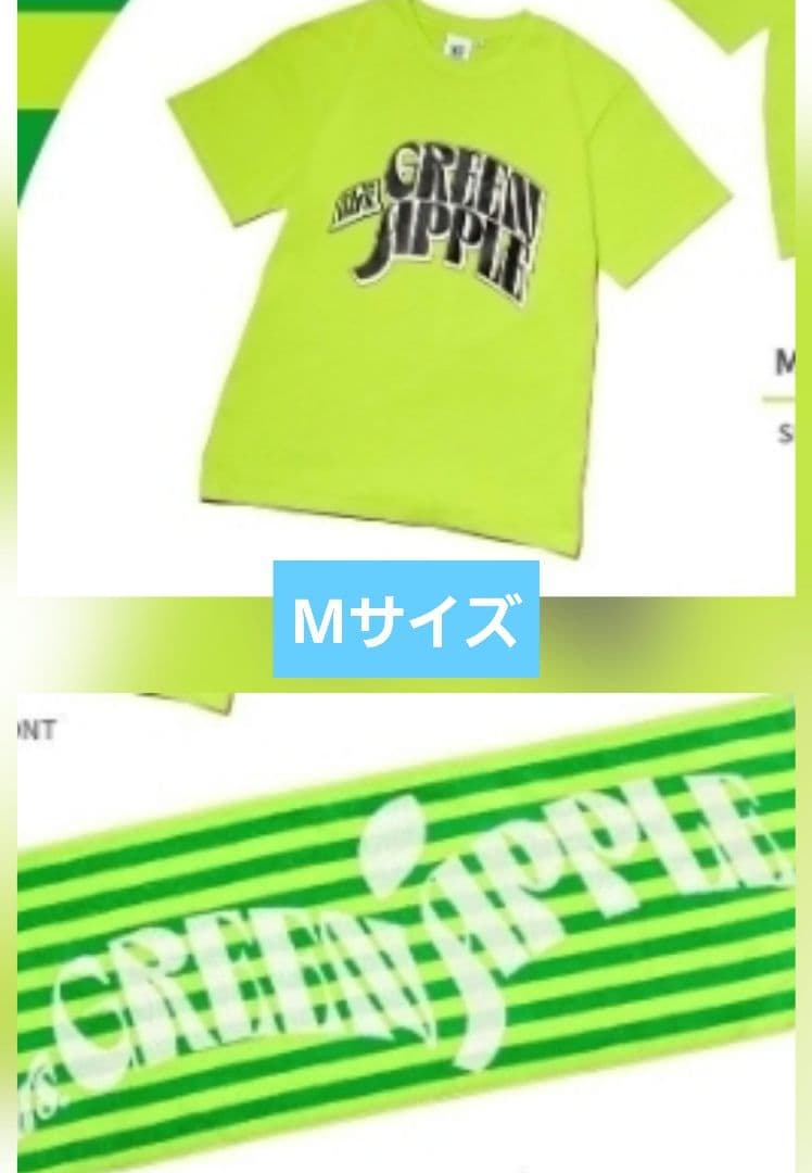 Mrs. GREEN APPLE　TシャツLサイズ　タオルセット