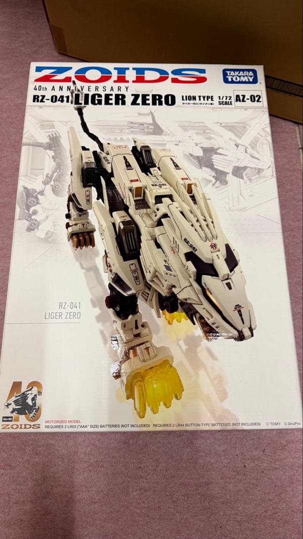 新品未開封ZOIDS RZ-041 LIGER ZERO 1/72 ライガーゼロ