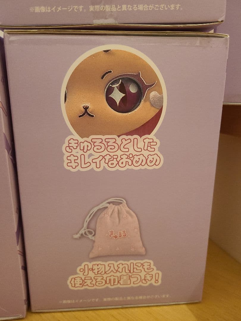 【きゅるる】ビックぬいぐるみ 全4種類 7体セット