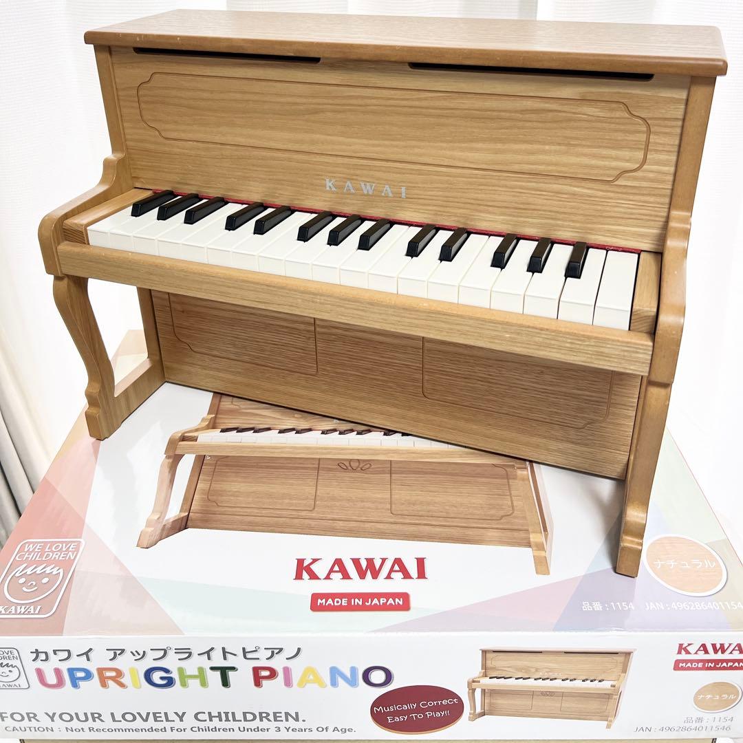 美品★KAWAI☆アップライト ミニピアノ ナチュラル おもちゃピアノ