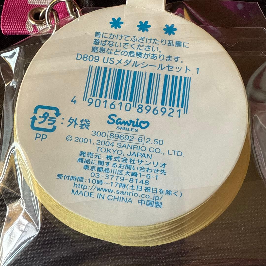 ⭐️サンリオ⭐️U.SA.HA.NAメダル風シール [平成レトロ][2004年製