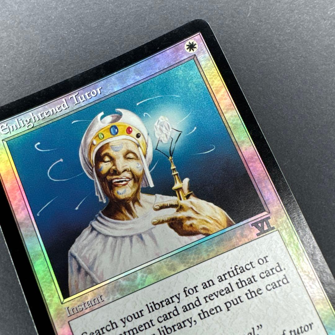 FOIL Enlightened Tutor 悟りの教示者 EDH