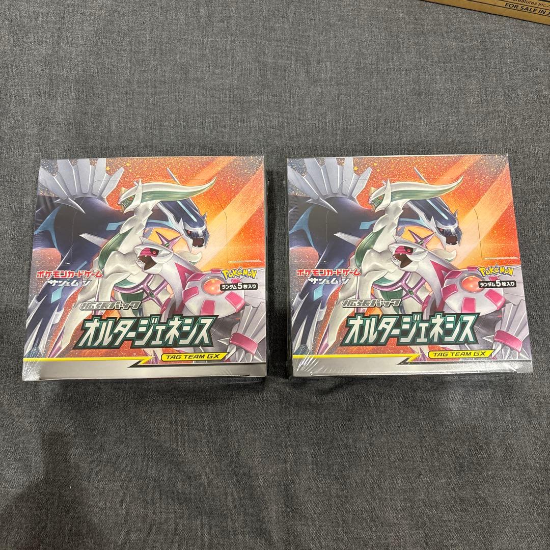 オルタージェネシス 2BOX 新品未開封　シュリンク付き