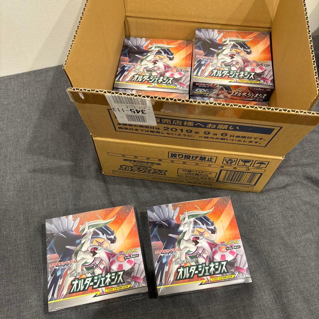 オルタージェネシス 2BOX 新品未開封　シュリンク付き