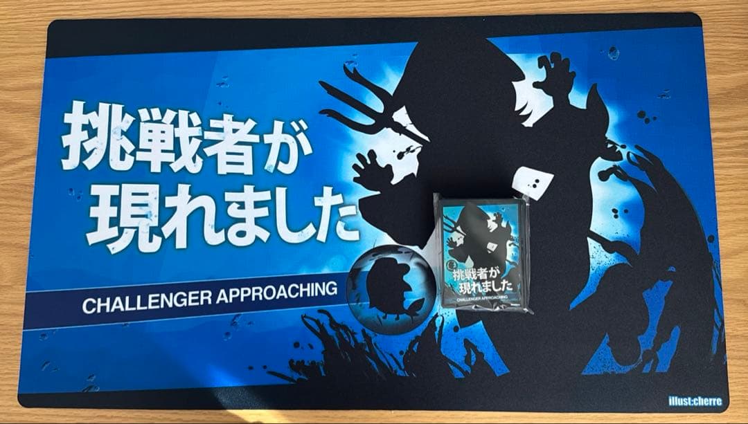 ホロライブ がうるぐら スマブラ挑戦者風 プレイマット スリーブ セット