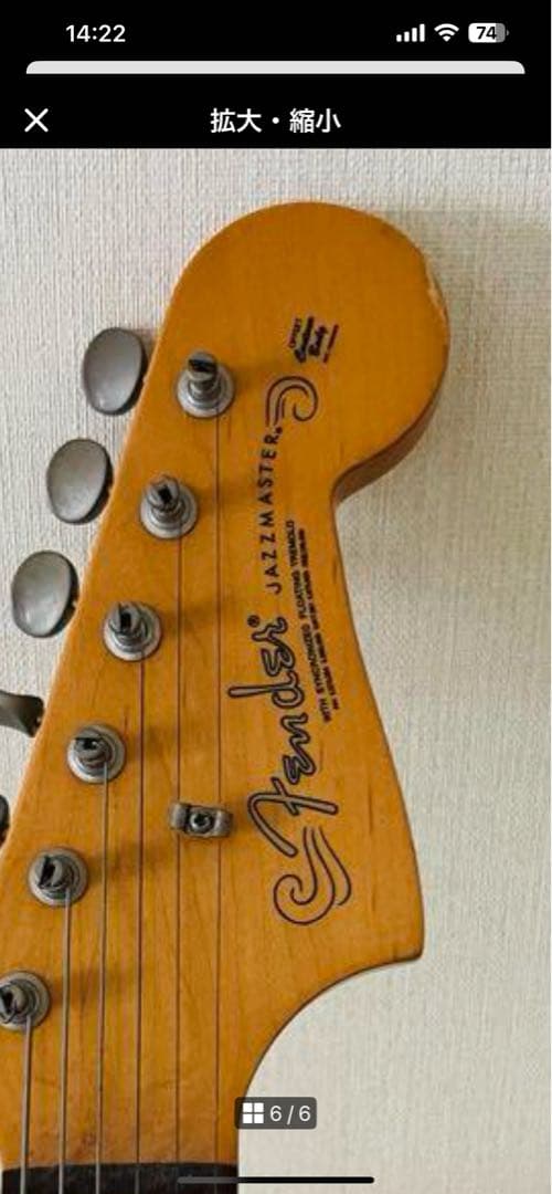 ギター fender mexico jazzmaster Classic Player
